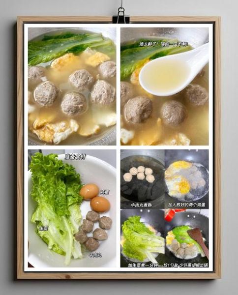 牛肉丸子汤怎么做_正宗牛肉丸子汤的做法-第1张图片-山城妙识 牛肉丸子汤怎么做_正宗牛肉丸子汤的做法-第1张图片-山城妙识