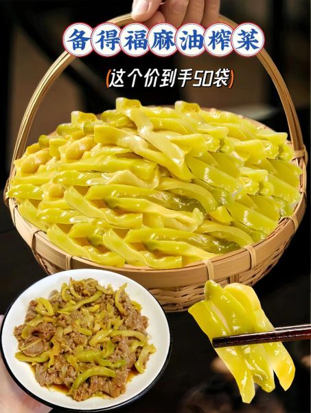 榨菜肉丝卤怎么做_榨菜肉丝卤的做法大全-第2张图片-山城妙识 榨菜肉丝卤怎么做_榨菜肉丝卤的做法大全-第2张图片-山城妙识