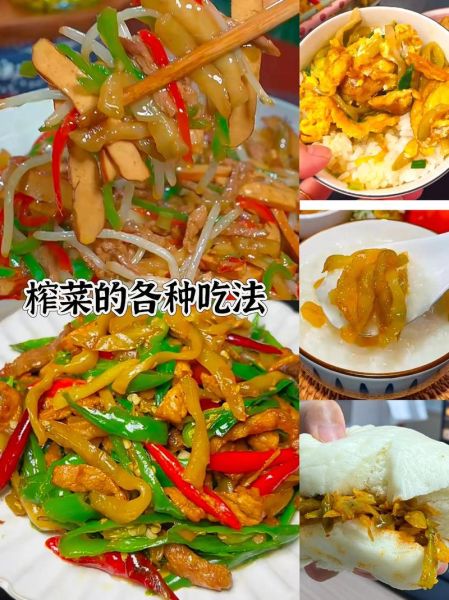 榨菜肉丝卤怎么做_榨菜肉丝卤的做法大全-第3张图片-山城妙识 榨菜肉丝卤怎么做_榨菜肉丝卤的做法大全-第3张图片-山城妙识