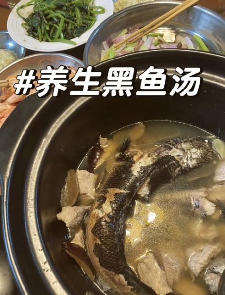 手术后炖乌鱼汤的做法_乌鱼汤术后恢复效果好吗-第1张图片-山城妙识 手术后炖乌鱼汤的做法_乌鱼汤术后恢复效果好吗-第1张图片-山城妙识