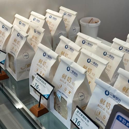 鲜奶吧投资多少钱_开鲜奶吧需要哪些费用-第3张图片-山城妙识 鲜奶吧投资多少钱_开鲜奶吧需要哪些费用-第3张图片-山城妙识