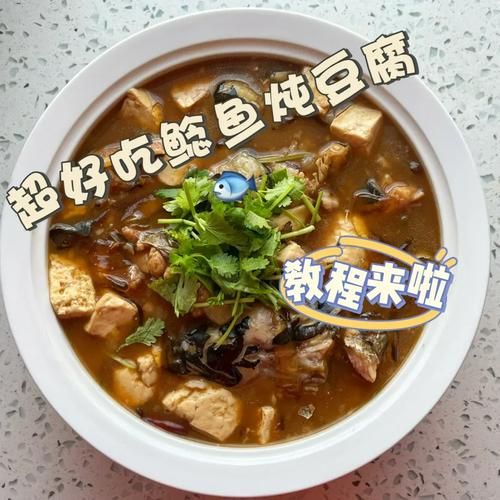家常鲶鱼豆腐怎么做才最正宗_鲶鱼豆腐最正宗的做法-第2张图片-山城妙识 家常鲶鱼豆腐怎么做才最正宗_鲶鱼豆腐最正宗的做法-第2张图片-山城妙识