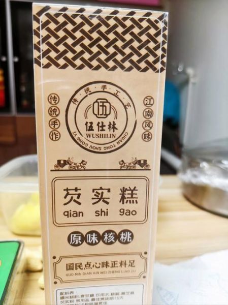 湖州特产有哪些值得买_湖州送人伴手礼推荐-第2张图片-山城妙识 湖州特产有哪些值得买_湖州送人伴手礼推荐-第2张图片-山城妙识