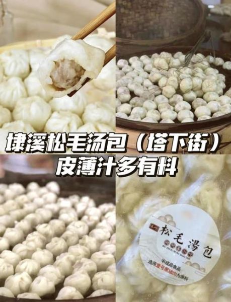 湖州特产有哪些值得买_湖州送人伴手礼推荐-第1张图片-山城妙识 湖州特产有哪些值得买_湖州送人伴手礼推荐-第1张图片-山城妙识