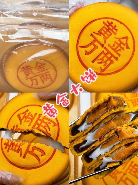 大饼是什么_如何投资大饼-第3张图片-山城妙识