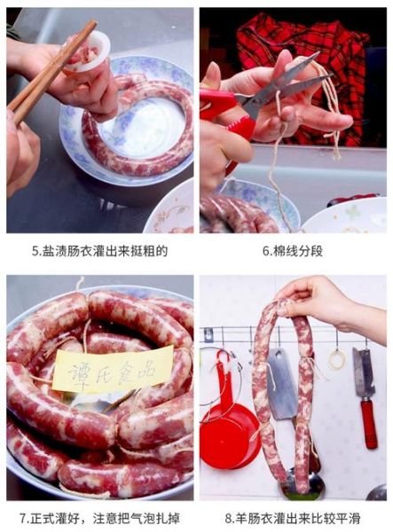肠衣怎么清洗_肠衣的做法视频-第1张图片-山城妙识 肠衣怎么清洗_肠衣的做法视频-第1张图片-山城妙识