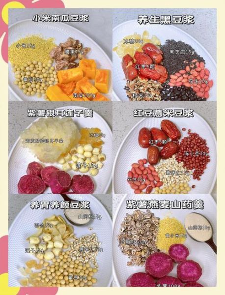 营养米糊食谱大全窍门_宝宝辅食米糊怎么做-第2张图片-山城妙识