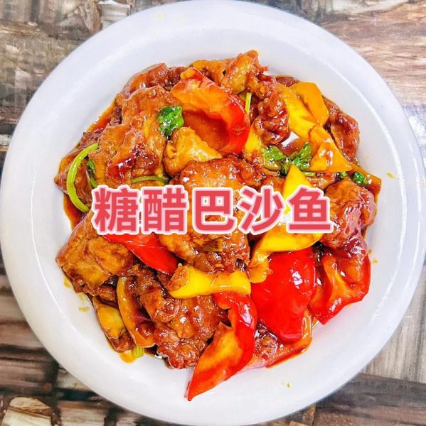 甜酸鱼怎么做好吃_家常甜酸鱼的做法步骤-第3张图片-山城妙识 甜酸鱼怎么做好吃_家常甜酸鱼的做法步骤-第3张图片-山城妙识