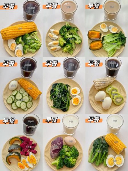 早饭吃什么最好最有利于减肥_减肥早餐怎么吃-第2张图片-山城妙识