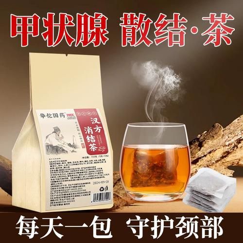 甲状腺结节最怕三种茶_喝什么茶会恶化-第1张图片-山城妙识