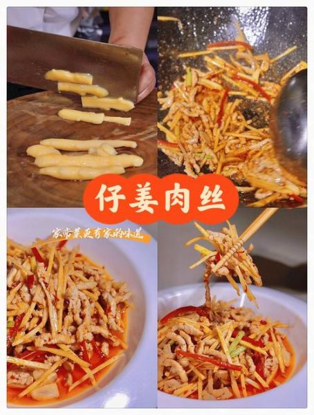 肉丝怎么腌制_肉丝腌制多久才入味-第3张图片-山城妙识