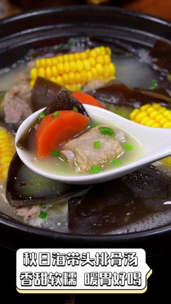 海带排骨汤放什么材料_海带排骨汤怎么做好吃-第1张图片-山城妙识 海带排骨汤放什么材料_海带排骨汤怎么做好吃-第1张图片-山城妙识