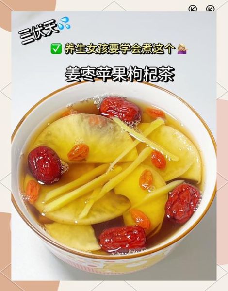 红枣茶的做法_红枣茶的功效与作用-第1张图片-山城妙识 红枣茶的做法_红枣茶的功效与作用-第1张图片-山城妙识