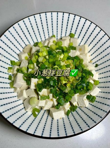 家常豆腐怎么做_豆腐的做法大全配方-第1张图片-山城妙识