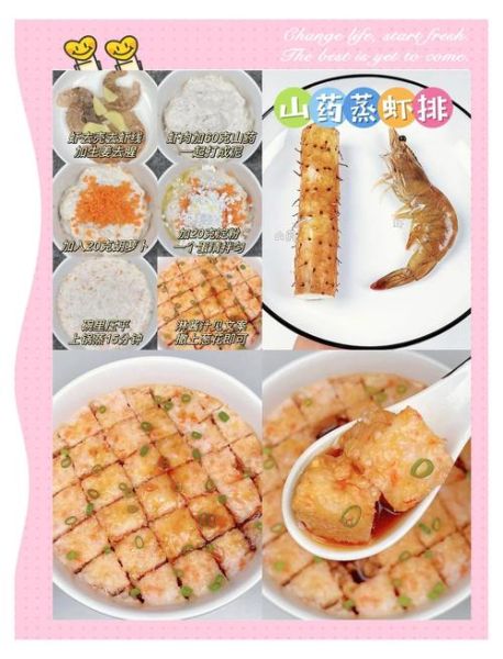 虾蛄排是什么_虾蛄排怎么做最好吃-第3张图片-山城妙识 虾蛄排是什么_虾蛄排怎么做最好吃-第3张图片-山城妙识