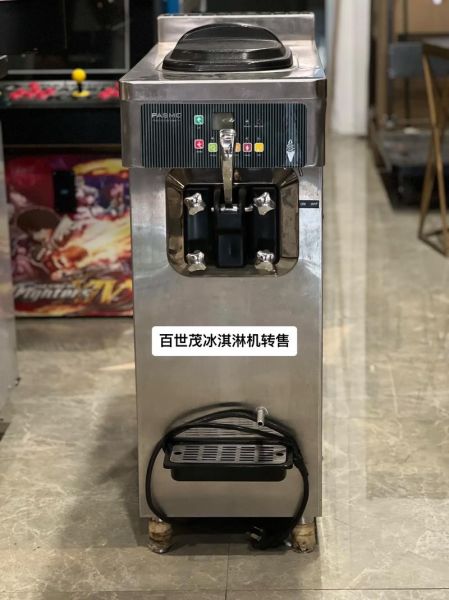 二手冰激凌机多少钱一台_二手冰激凌机靠谱吗-第2张图片-山城妙识 二手冰激凌机多少钱一台_二手冰激凌机靠谱吗-第2张图片-山城妙识