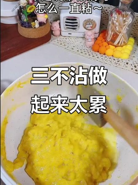 三不沾怎么做才能成功_三不沾失败原因有哪些-第1张图片-山城妙识 三不沾怎么做才能成功_三不沾失败原因有哪些-第1张图片-山城妙识