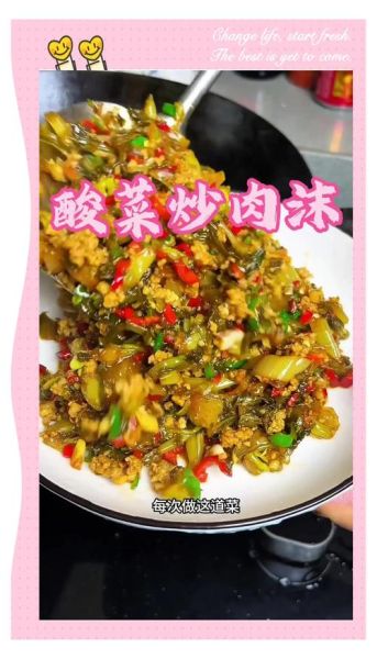 腌好的雪里红菜怎么做好吃_雪里红炒什么最下饭-第3张图片-山城妙识 腌好的雪里红菜怎么做好吃_雪里红炒什么最下饭-第3张图片-山城妙识