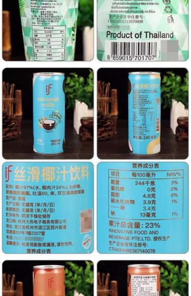 椰子汁的功效与作用_椰子汁的正确食用方法-第2张图片-山城妙识 椰子汁的功效与作用_椰子汁的正确食用方法-第2张图片-山城妙识