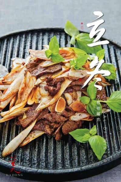 大葱爆牛肉怎么做_大葱爆牛肉用什么部位-第3张图片-山城妙识 大葱爆牛肉怎么做_大葱爆牛肉用什么部位-第3张图片-山城妙识