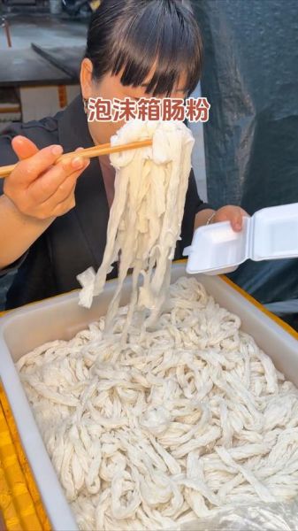 路边摊2元肠粉批发渠道_2元肠粉批发利润有多少-第2张图片-山城妙识