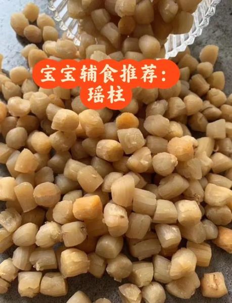 炒干贝的家常做法_干贝怎么炒才鲜嫩-第1张图片-山城妙识