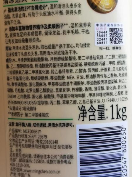 月桂醇聚醚硫酸酯钠会导致脱发吗_如何避免SLS脱发风险-第1张图片-山城妙识