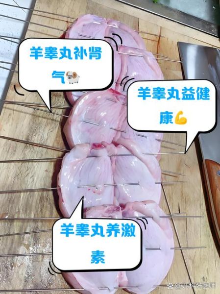 羊蛋的功效与作用禁忌_什么人不能吃羊蛋-第1张图片-山城妙识