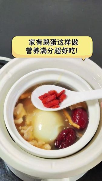 大鹅蛋怎么做好吃_大鹅蛋的家常做法-第1张图片-山城妙识 大鹅蛋怎么做好吃_大鹅蛋的家常做法-第1张图片-山城妙识