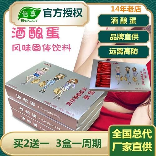 韩国拜迪蕾娜红酒木瓜靓汤效果怎么样_真假辨别方法-第1张图片-山城妙识 韩国拜迪蕾娜红酒木瓜靓汤效果怎么样_真假辨别方法-第1张图片-山城妙识