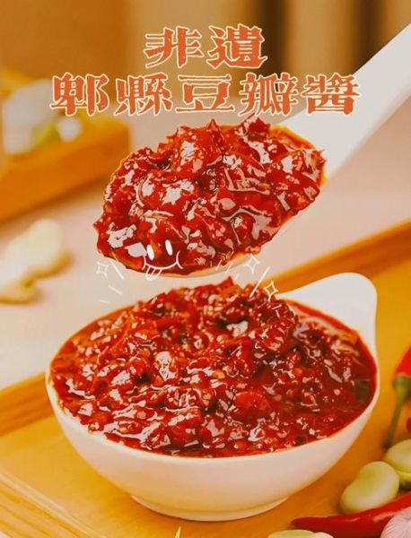 郫县豆瓣酱怎么做_正宗川味发酵技巧-第1张图片-山城妙识