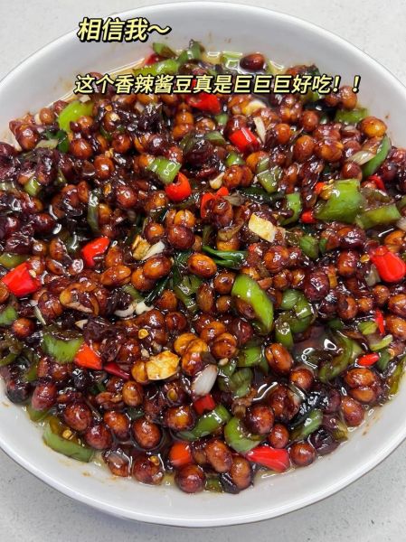辣椒酱豆的做法大全_辣椒酱豆怎么做好吃-第1张图片-山城妙识