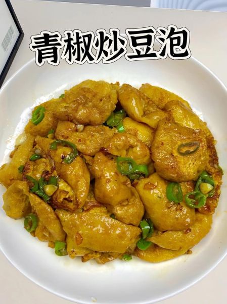 辣椒酱豆的做法大全_辣椒酱豆怎么做好吃-第3张图片-山城妙识