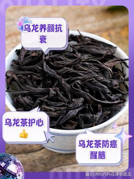 正宗乌龙茶多少钱一斤_如何辨别真假-第1张图片-山城妙识