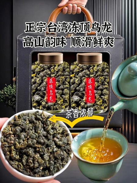 正宗乌龙茶多少钱一斤_如何辨别真假-第2张图片-山城妙识