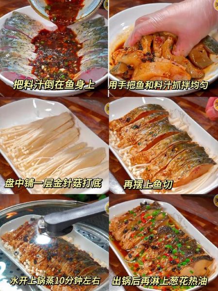 蒸豆豉鱼的家常做法_蒸豆豉鱼怎么做才入味-第1张图片-山城妙识