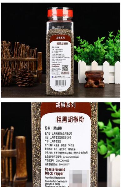 黑胡椒粉可以直接撒着吃吗_黑胡椒粉生吃安全吗-第3张图片-山城妙识 黑胡椒粉可以直接撒着吃吗_黑胡椒粉生吃安全吗-第3张图片-山城妙识