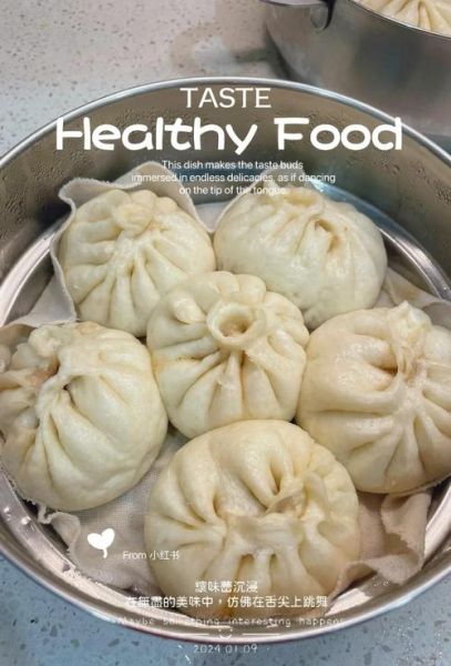 羊肉馅包子怎么调馅_羊肉馅包子蒸多久-第3张图片-山城妙识