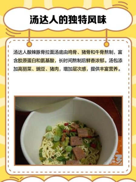 日本拉面怎么做_正宗豚骨汤底熬制方法-第1张图片-山城妙识