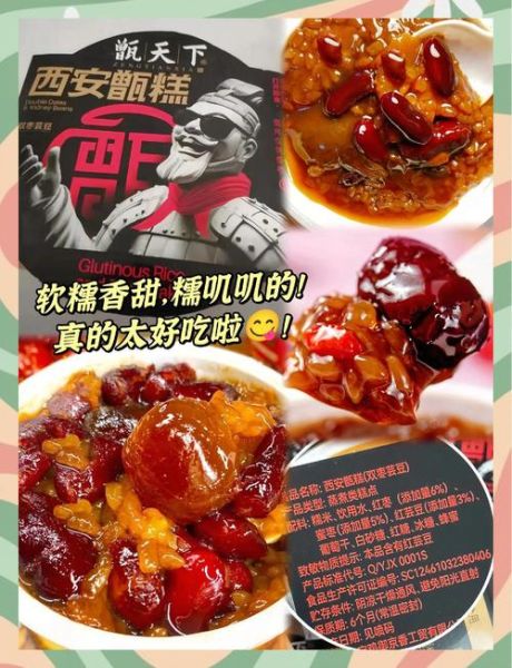 甑糕的热量是多少_减肥能吃甑糕吗-第1张图片-山城妙识