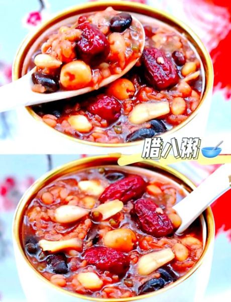 四川咸味腊八粥怎么做_腊八粥咸口做法窍门-第1张图片-山城妙识