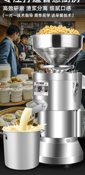 小型家用打豆腐的机器多少钱_家用豆腐机怎么选-第1张图片-山城妙识