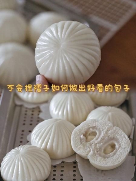 包子怎么包好看_包子褶子怎么捏才均匀-第1张图片-山城妙识