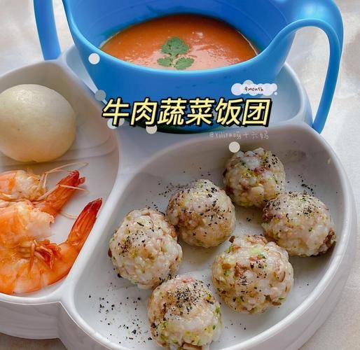 番茄饭团怎么做_番茄饭团热量高吗-第1张图片-山城妙识