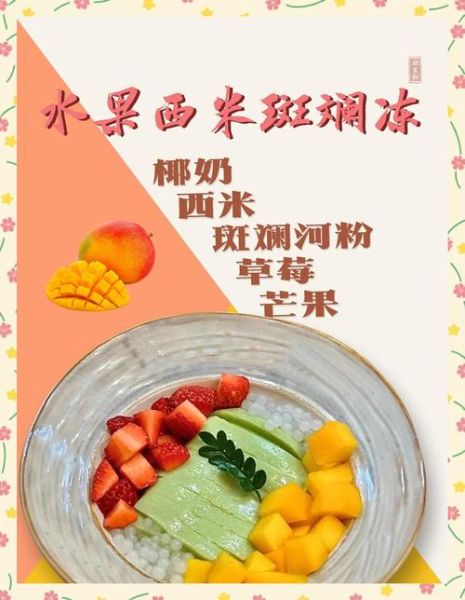 糖水拍排行榜_糖水拍哪款最甜-第1张图片-山城妙识 糖水拍排行榜_糖水拍哪款最甜-第1张图片-山城妙识