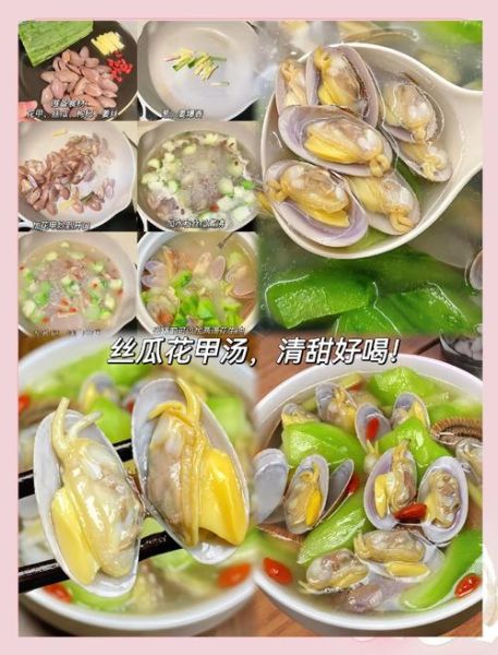 花甲汤的做法大全_花甲汤怎么做好喝又干净-第2张图片-山城妙识 花甲汤的做法大全_花甲汤怎么做好喝又干净-第2张图片-山城妙识