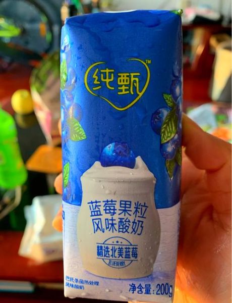 蒙牛酸奶图片大全_哪款最好喝-第2张图片-山城妙识 蒙牛酸奶图片大全_哪款最好喝-第2张图片-山城妙识