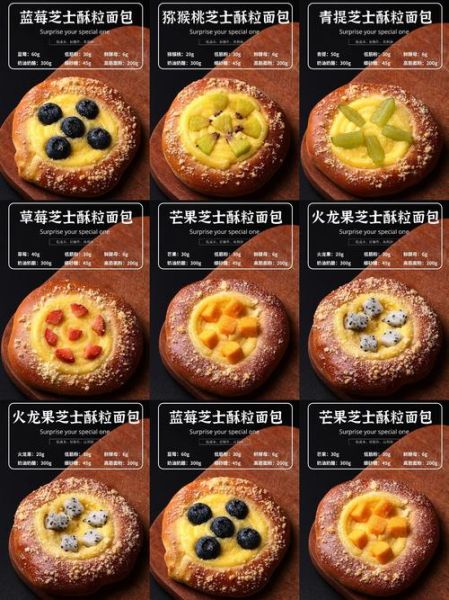 cheesecake是什么意思_和奶油蛋糕区别-第2张图片-山城妙识