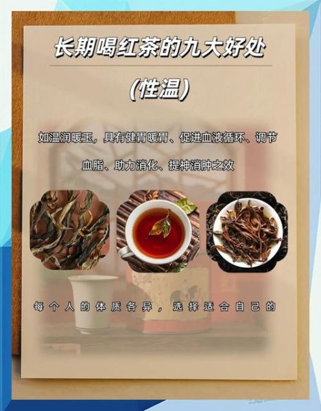 红茶菌的危害_长期饮用有哪些副作用-第3张图片-山城妙识 红茶菌的危害_长期饮用有哪些副作用-第3张图片-山城妙识