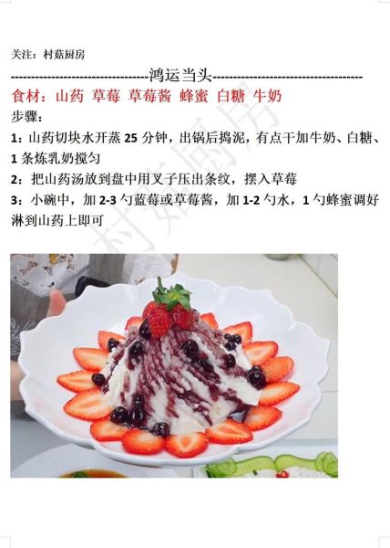 冷菜拼盘怎么摆盘好看_冷菜拼盘步骤详解-第2张图片-山城妙识 冷菜拼盘怎么摆盘好看_冷菜拼盘步骤详解-第2张图片-山城妙识